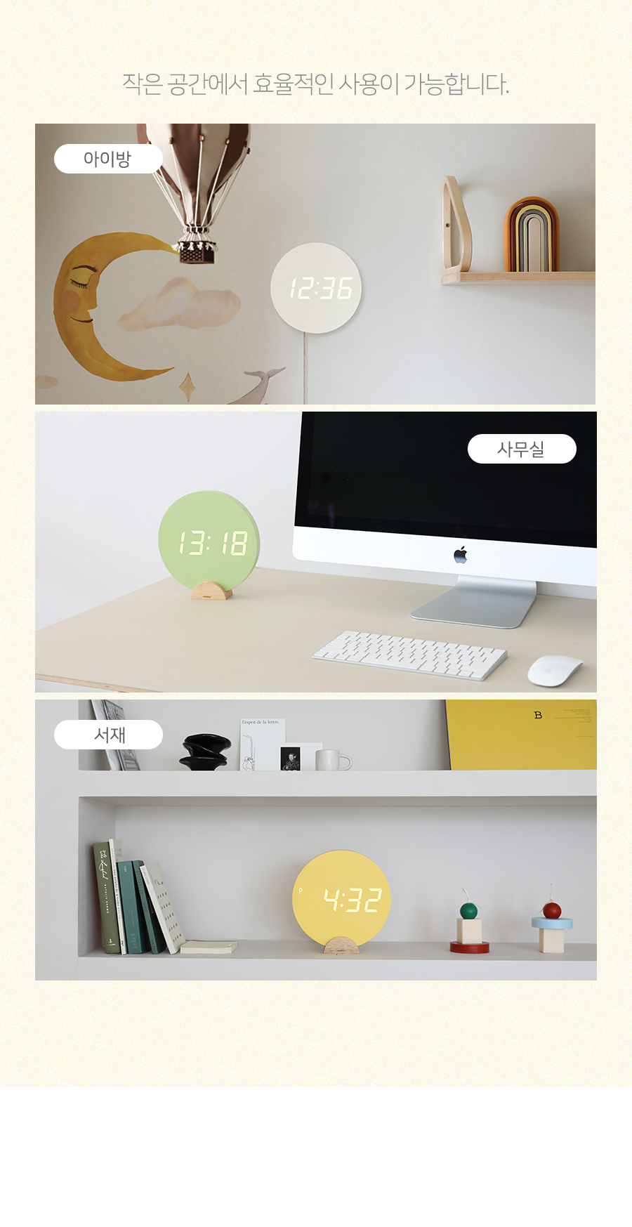 Mooas crayon mini LED wall clock 10 jpg