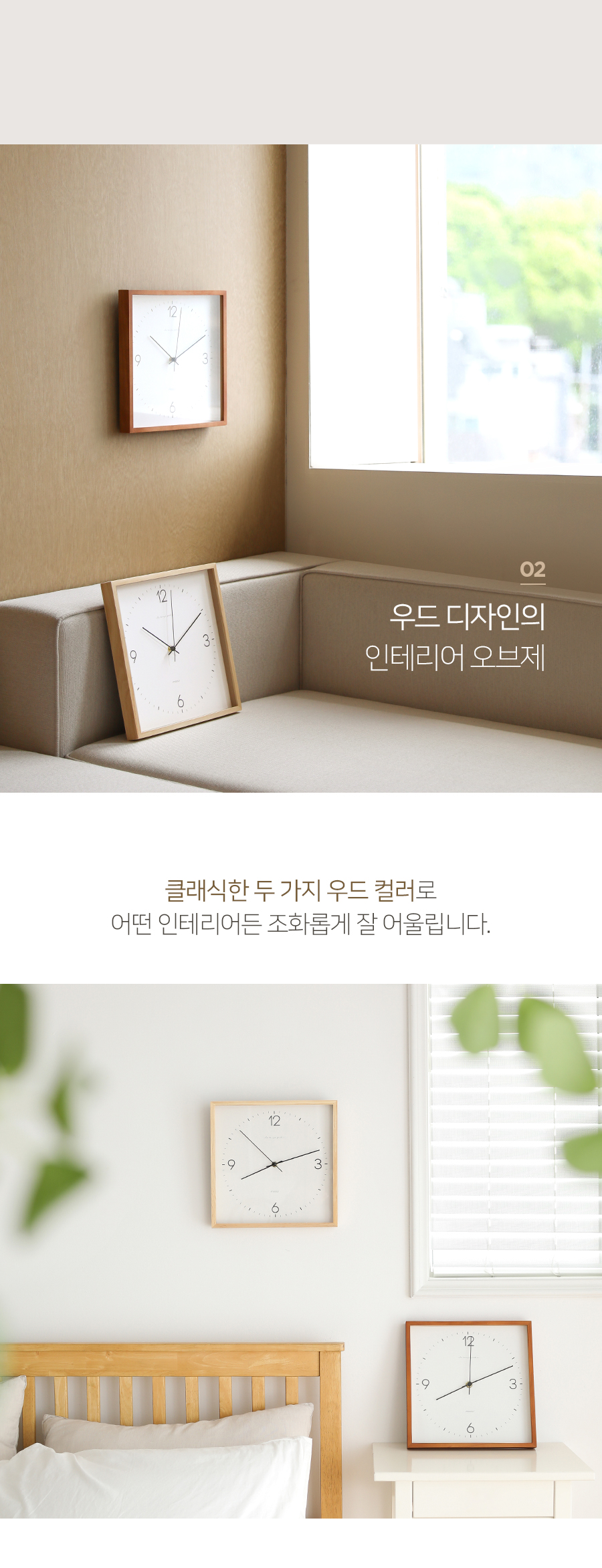 wooden frame square_09.jpg