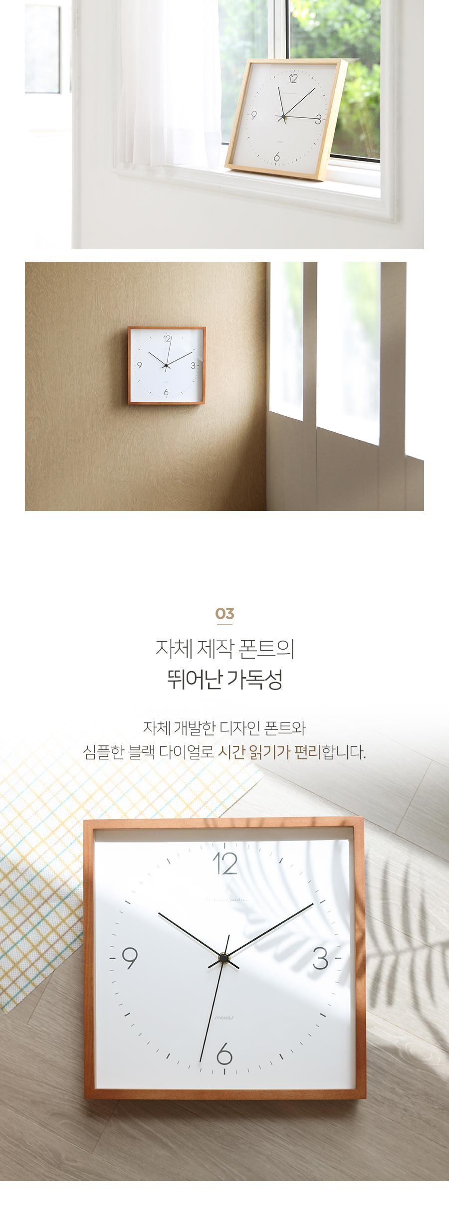 wooden frame square_10.jpg